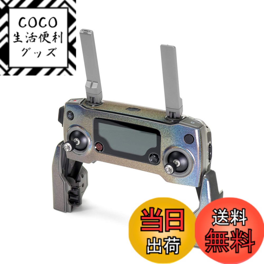 商品情報商品の説明主な仕様 DJI Mavic 2の送信機用保護・ドレスアップ スキンシール 愛機とおそろいのカラーでパーソナライズ。日本国内で製造し納得のクオリティーで、貼るだけでイメージを大きく変えることができます。送信機用スキンシール...
