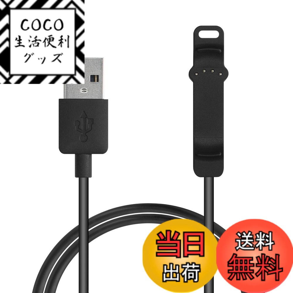商品情報商品の説明kwmobileはスマートフォン、タブレット、その他のデバイス用にモダンで便利なアクセサリーを手頃な価格で販売。無数に存在するブランドやモデルに合わせて幅広く提供しています。 特徴 ぴったり: Polar Unite対応 ...