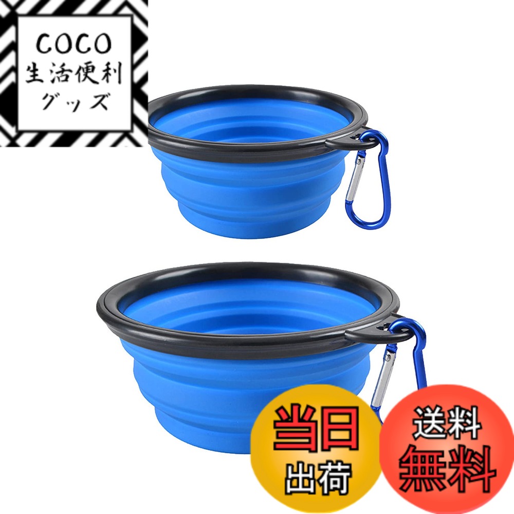 商品情報商品の説明材料：シリカゲル サイズ：1000ml+350ml 色：ブルー 使用する： 製品構成：食品グレードの有機シリコン材料でできており、安全で耐久性があります。 防水設計により、水入れや食品に使用でき、軽量で耐久性に優れています...