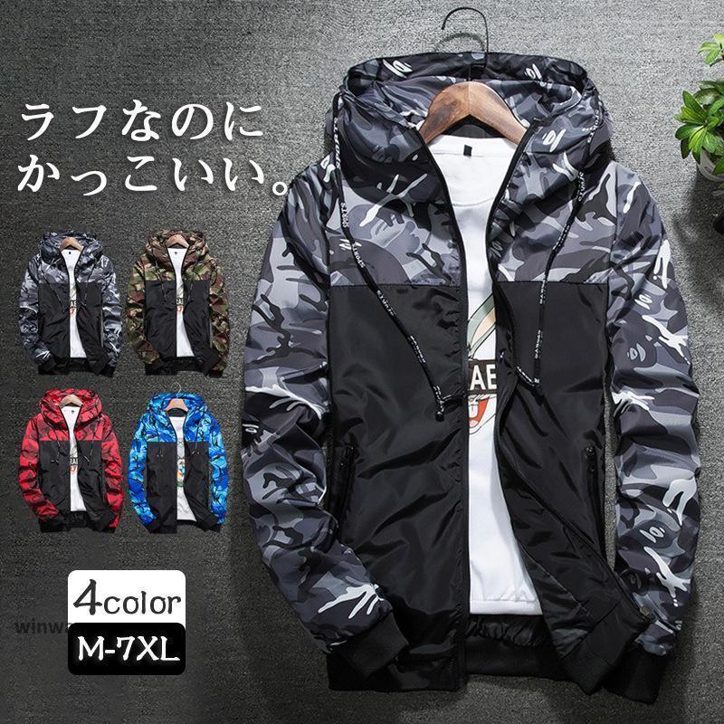 ■商品詳細:●カラー:/A01/A02/A03/A04●サイズ:/M/L/XL/2XL/3XL/4XL/5XL/6XL/7XL●素材:ポリエステル、その他■商品説明◎春秋に大活躍する！や、タウンユース、日常着用に、とても着易いマウンテンパー...