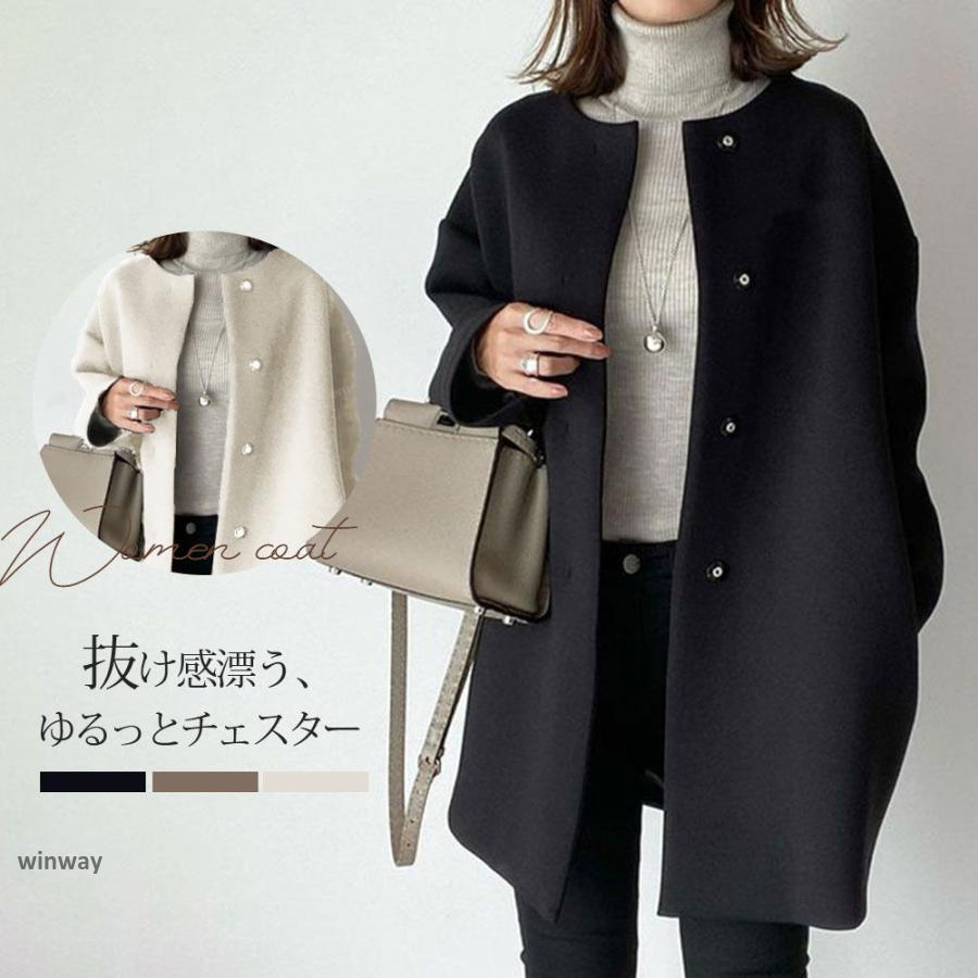 商品詳細カラー:/A01/A02/A03サイズ:/S/M/L/XL/2XL■商品説明羽織るだけで旬のスタイリングが完成する、洗練されたチェスターコート。肌触りが良く、暖かいのにとても軽い着心地なのが特徴です。■素材:ポリエステル ■注意事項...