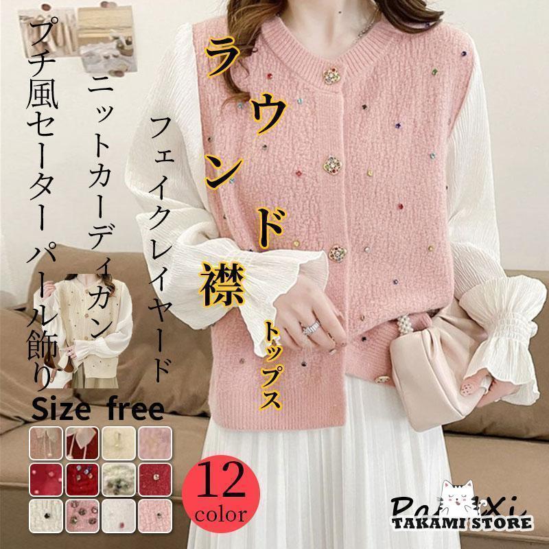 ▼素材：アクリル/ポリエステル▼カラー：12color▼フリーサイズ：（単位：cm）【キーワード】ニットパーカー 厚手 レディース ニットジャケット フード付き ケーブル編み 厚手ニット 前開き ジップアップ カーディガン 春 秋 ジャケッ...