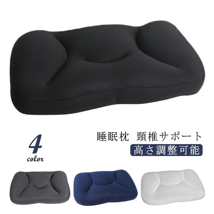 理想の寝姿勢である仰向けに戻りやすく、頭部から頸椎をしっかりサポートします。万能の睡眠枕は、柔らかい雲の上で眠っているような気分にさせ、快適な素材が一晩中頭、首、肩を支えます。この睡眠枕は通気性があり、睡眠中に熱くない。枕の高さをお好みに選...