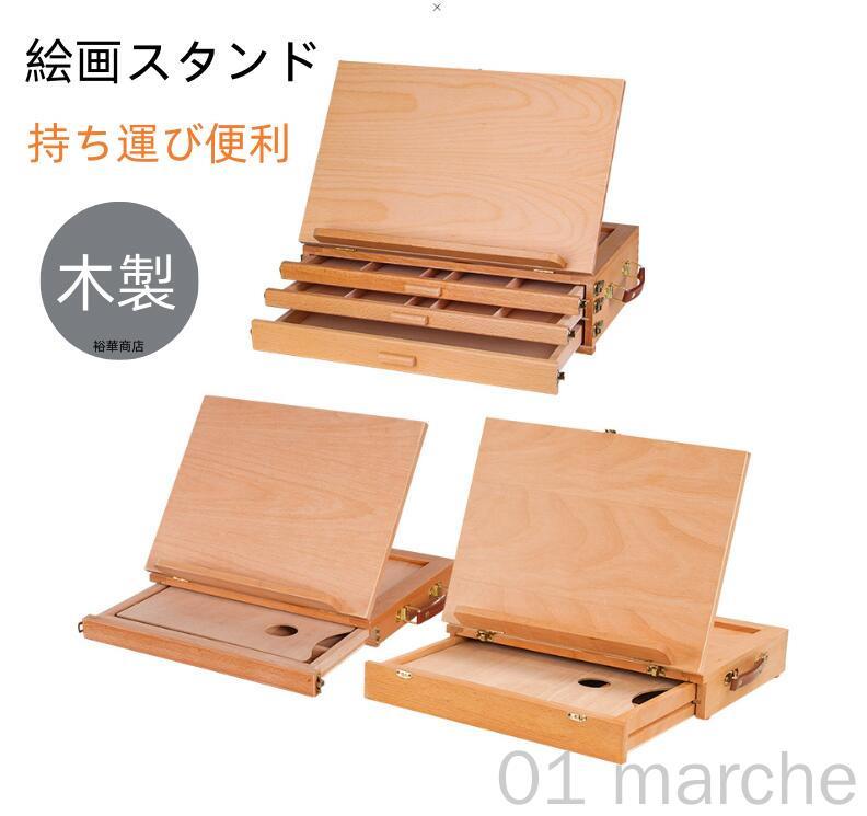 商品詳細 商品内容 イーゼル 商品特徴 イーゼル 仕様 付属品：無し素材: 木製生産国：中国 サイズ サイズ（cm）：写真の通り●形、色、質感が、商品ページ上と実物で異なって見える場合がございます。予めご了承くださいませ。 商品について： ...