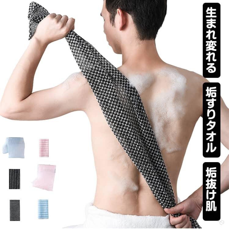 【強力泥すり黒ずみ】これ シルク ボディタオル 強力な除去力があり、角質除去や黒ずみ防止に非常に適していますのある表面処理が施されており、死んだ皮膚細胞をしっかりと取り除くことができ、肌の自然な輝きを取り戻します。 【速い豊富な泡立ち】これ...