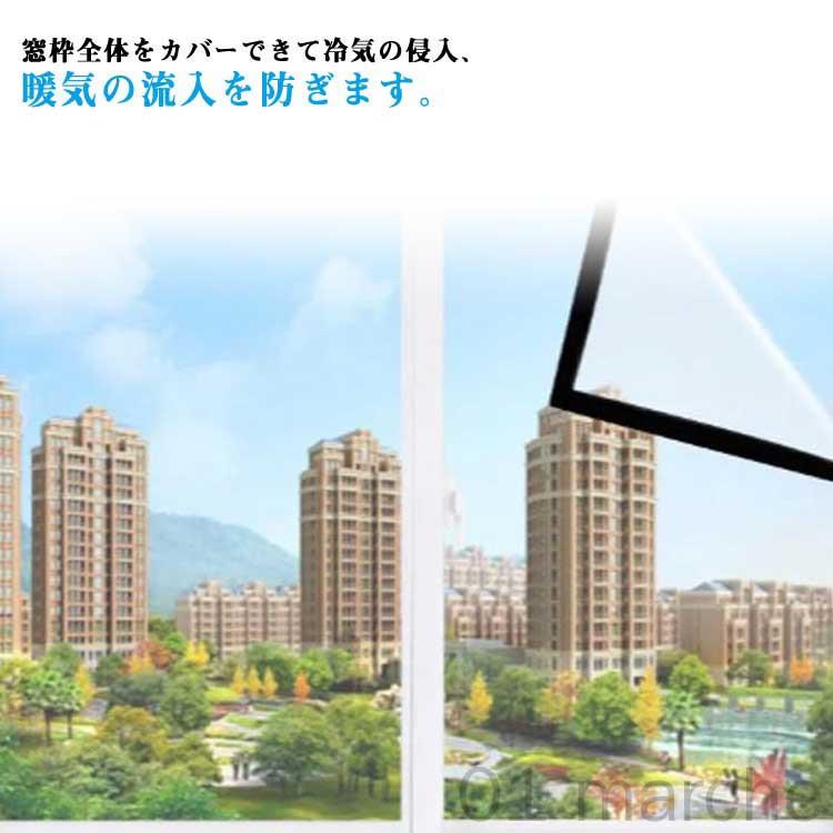 窓枠全体をカバーできて冷気の侵入、暖気の流入を防ぎます。窓枠に貼るだけ！冷気を防ぐ断熱カーテンです。クリアタイプのシートだから取り付けても見た目が変わりません。マジックテープ付きなので、簡単に貼り付けることができます。ガラスの表面温度低下を...