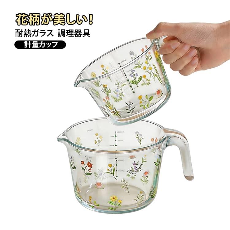 軽くて使いやすい耐熱ガラス製計量カップ。耐熱ガラスで出来ているので、とても丈夫、熱湯にも電子レンジにもOK！カフェラテやホットミルクなども簡単に作れて便利です。注ぎ口が付いている、液体を注ぐ時もこぼれにくいです。500ml、1L00mlと2...