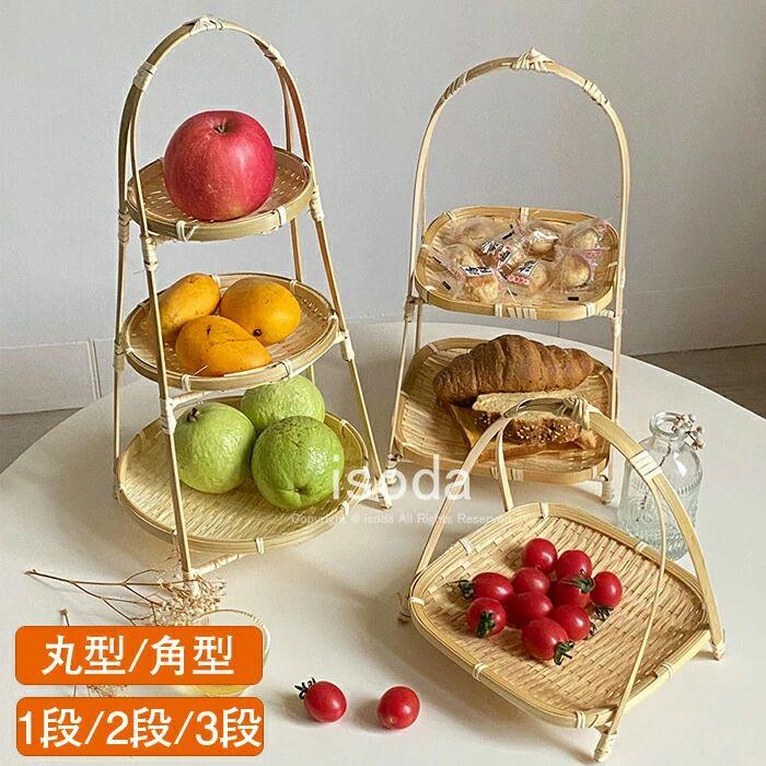 Item Information 商品名 竹ざる バスケット 天然竹製?フルーツバスケット 仕樣 素材構成: 竹 説明 竹を採用して、伝統職人が一つずつ手で編み仕上げています。 特別な加工で竹材のふちの面取りをしているので触ってもなめらかで...
