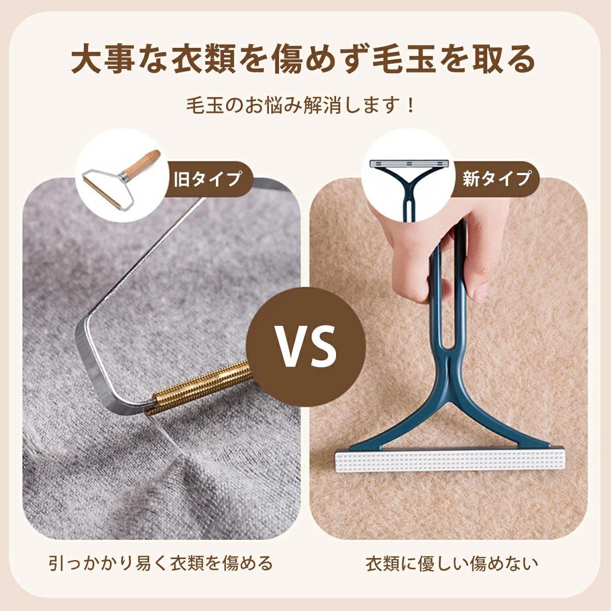 関連商品はこちら洋服ブラシ カシミヤ ブラシ スーツブラ...1、899円オフィスチェア フットレスト メッシュ ...12、980円洗車セット 4アイテム 豪華な17点 マイ...6、990円洋服ブラシ 両面タイプ 毛玉取りブラシ ......