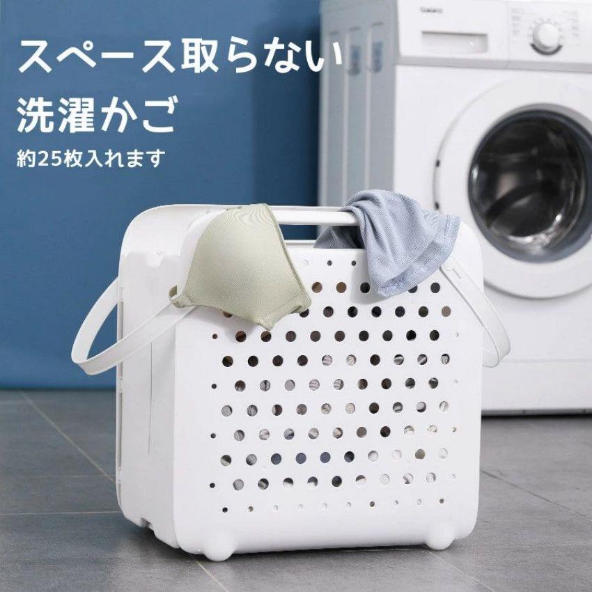 商品情報 商品詳細 ●【カラー】ホワイト ブルー グリーン ●折りたためばスリムで収納しやすく、持ち運びに便利な取っ手付。 ●すき間に省スペースで収納でき、邪魔になりません。洗濯機横のデッドスペースにもスッと入ります。 ●収納かご、買い物か...