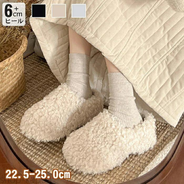 【商品紹介】 商品名：ボアスリッパ レディース もこもこ 冬用 ボアサンダル ふわふわ 美脚 裏ボア ルームシューズ かかとなし 可愛い ラウンドトゥ モカシン かわいい あったか 防寒靴 暖かい 無地 お洒落 大人 こなれ感 個性的 カジ...