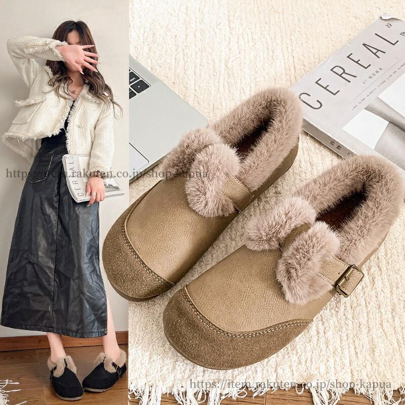 ファー モカシン 軽量 ボア ムートン モカシン スリッポン ローファー もこもこ ふわふわ カジュアル！この冬、一番実用の保温シューズ ！！▽留め具の種類: スリッポン式▽ヒールの高さ:1cm軽くて暖かいため履きやすく、モコモコも暖かく、...