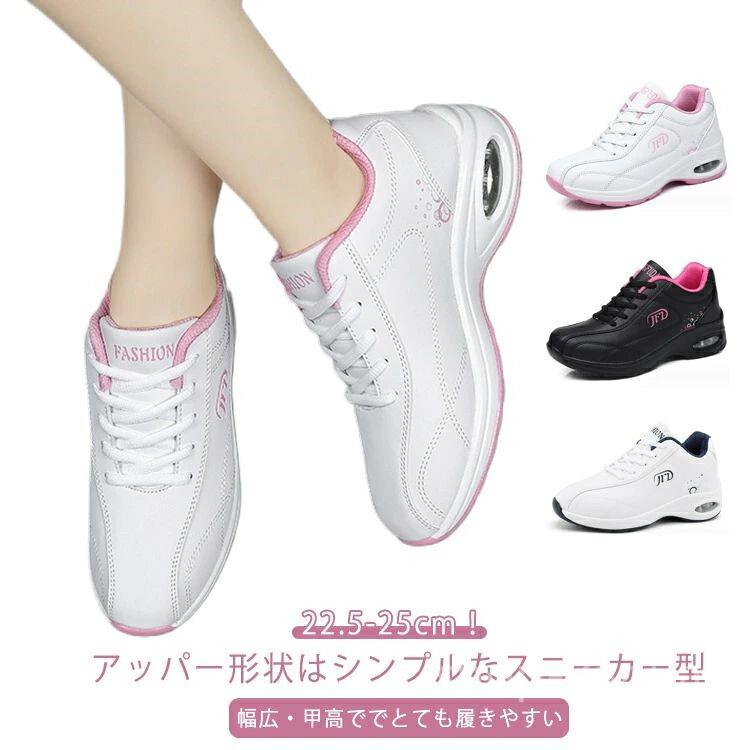 22.5-25cm！アッパー形状はシンプルなスニーカー型。 幅広・甲高ででとても履きやすい。クッション性の高いソールは屈曲性があり、足の動きに負荷を与えにくいのが特徴です。軽くて疲れない履き心地！普段着用しているスニーカー感覚で履いていただ...