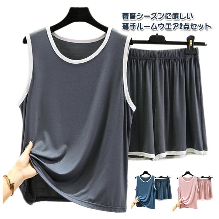 春夏シーズンに嬉しい薄手ルームウエア2点セットゆったりとした身幅のリラックスウエアやや広めのラウンドネック、爽やかに着られます通気性に優れた素材を使用し、ムレにくい爽やかなタンクトップスタイルが嬉しいしなやかな肌触り、着心地快適? サイズ ...