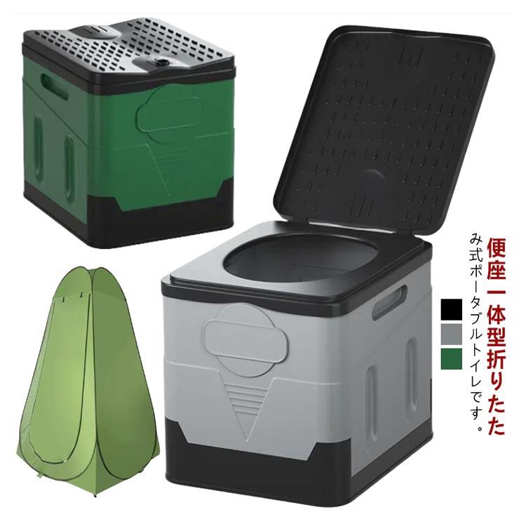 蓋付きポータブルトイレ+ワンタッチテント+12回分凝固剤+ゴミ袋+収納袋セット。便座一体型折りたたみ式ポータブルトイレです。 アウトドア、部屋や車の中、災害、断水の際に大活躍します。人間工学に基づいて設計されているので小さなお子様からお年寄...