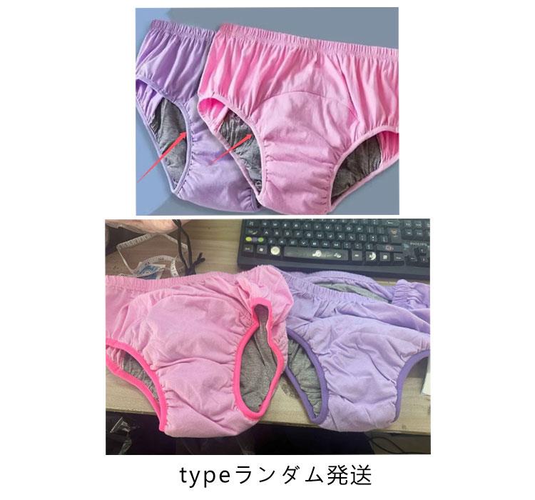 200CC女性用失禁パンツ。【100%綿】【L−3XL】尿漏れパンツは、高吸水性の失禁パッドを内蔵し、軽度失禁に優れた漏れ保護を提供できます。失禁介護パンツは、非常に柔らかく通気性のある材質で作られ、伸縮性が高く、変形することなく伸ばすこと...