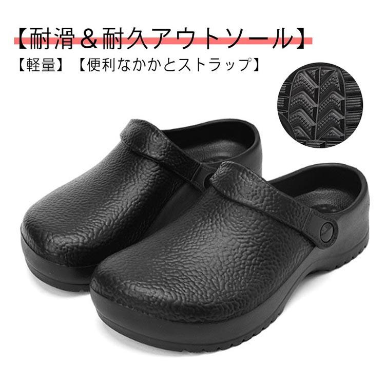 【耐油】靴の甲部分には、耐油性・耐久性に優れた合成樹脂素材素材を採用し、安全性アップ！油や汚れがついてもサッと拭き取れて、防水・防油で常にキレイに保てるコックシューズ。【耐滑＆耐久アウトソール】滑りにくい点でも安全性を高めています。水や油が...