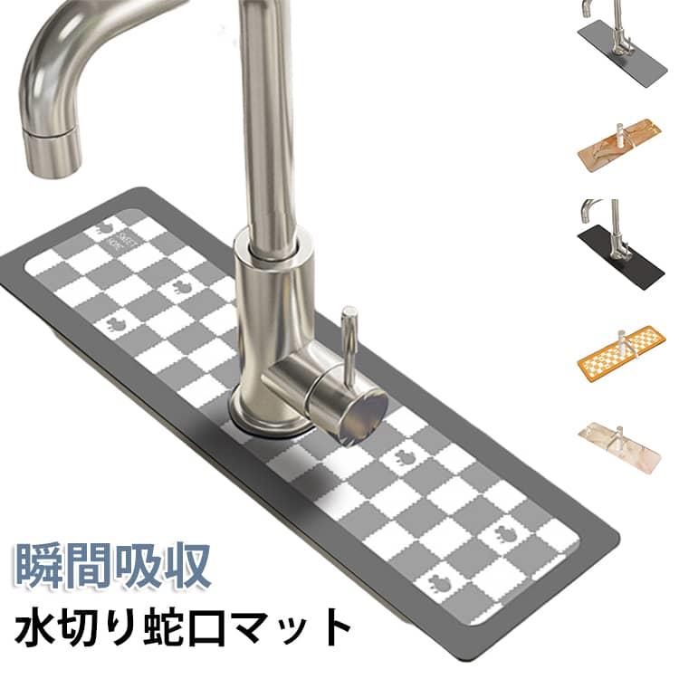 表面が汚れた場合にはサッと洗い流すだけでOK。直径は6.35cmまで対応、市販ほとんど蛇口サイズご利用できます。 サイズ 10*38 10*60 14*38 14*60 サイズについての説明 サイズ：10*38cm 10*60cm 14*3...