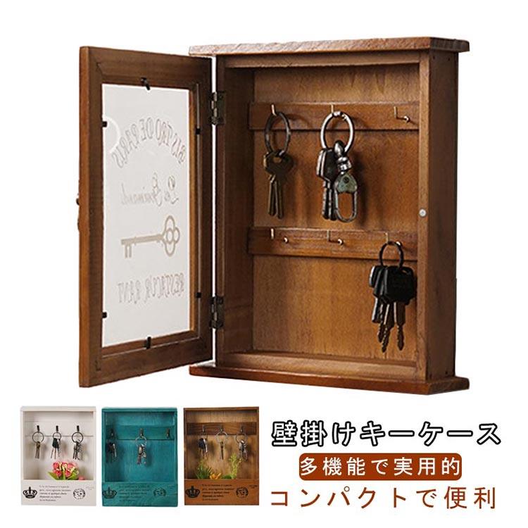 コンパクトで便利：このキー収納ボックスは、壁掛け式でスペースを有効活用。玄関やリビングにぴったりのアイテムです。創造的なデザイン：シンプルでありながら、インテリアのアクセントになるデザイン。お部屋の雰囲気をおしゃれに演出します。整理整頓に最...