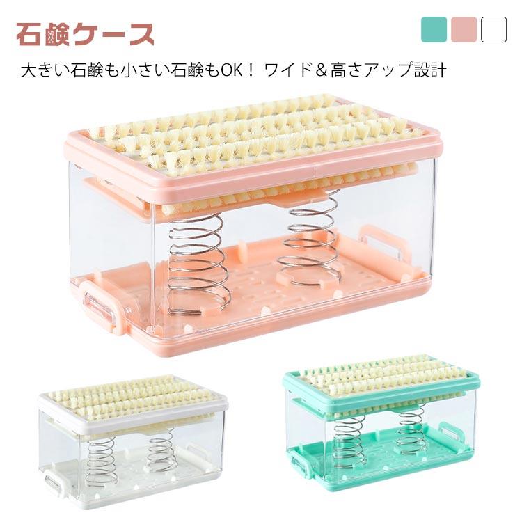 洗濯ブラシ付き 泡立つ石鹸ケース大きい石鹸も小さい石鹸もOK！ ワイド＆高さアップ設計石鹸の「収納・乾燥・泡立ち・使い切りなど」をすべて解決する画期的な商品です！石鹸＆洗濯ブラシの2WAYデザイン → 石鹸を入れるだけで泡立ちアップ！付属の...