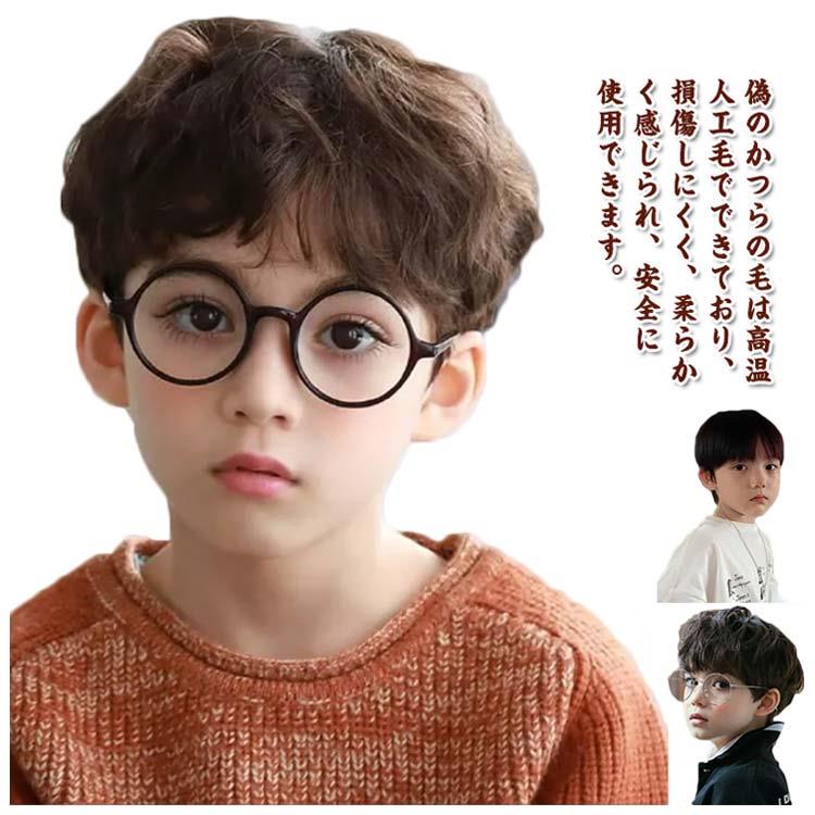 人工毛素材：偽のかつらの毛は高温人工毛でできており、損傷しにくく、柔らかく感じられ、安全に使用できます。ファッショナブルな外観：ボーイカーリーショートウィッグはダークブラウン色を採用し、シャギーでふわふわした質感を採用し、ファッショナブルな...