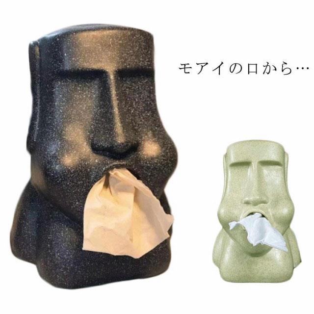 モアイの口からなんとティッシュが出てきちゃう!ちょっと笑えるオシャレなライトギフトに最適です。 サイズ 高22*長16*幅16cm サイズについての説明 高22*長16*幅16cm 素材 樹脂 色 黒 白 備考 ●モアイの口からなんとティッ...