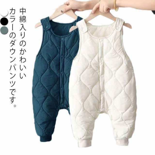 中綿入りのかわいいカラーのダウンパンツです。素材は手触り心地がよ てお肌にもやさしいので安心してご利用いただけます。通気性が良 快適で肌に優しい 色が優し 綺麗な上に快適です。お股までスナップボタンがあるので 着せ替えもラク!軽量だから 冬...