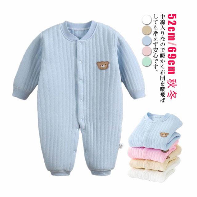 中綿入りなので暖かく布団を蹴飛ばしても冷えず安心です。ほどよく暖かい100％コットン素材でふんわり柔らかな肌触り！吸湿性・通気性に優れており、、汗っかきな赤ちゃんでも快適に過ごせます♪スナップ式ボタンで毎日のおむつ替え・着替えが楽ちん♪部屋...