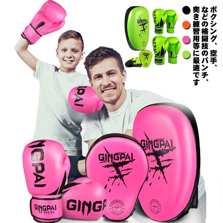 通気性良く、発汗を促し蒸れない構造となってます。高級感があり質感の良いPUレザーを使用し、内側に高弾性の圧縮ラテックスコットンを使用します。手首に固定用のゴムバンドつき、強い蹴りでもミットが飛ばされにくい作りとなっております。高品質のマジッ...
