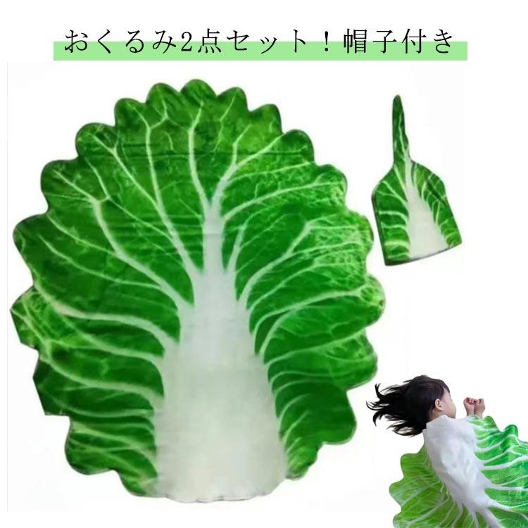 おくるみ2点セット！帽子付き素材は薄手のフリース生地で手触りはふわふわです。洗濯機で洗えるので、お手入れも楽々。新生児期にはおくるみに、大きくなってもブランケットとして長く使えます！ニューボーンフォト、寝相アート、お昼寝アート、写真撮影、記...