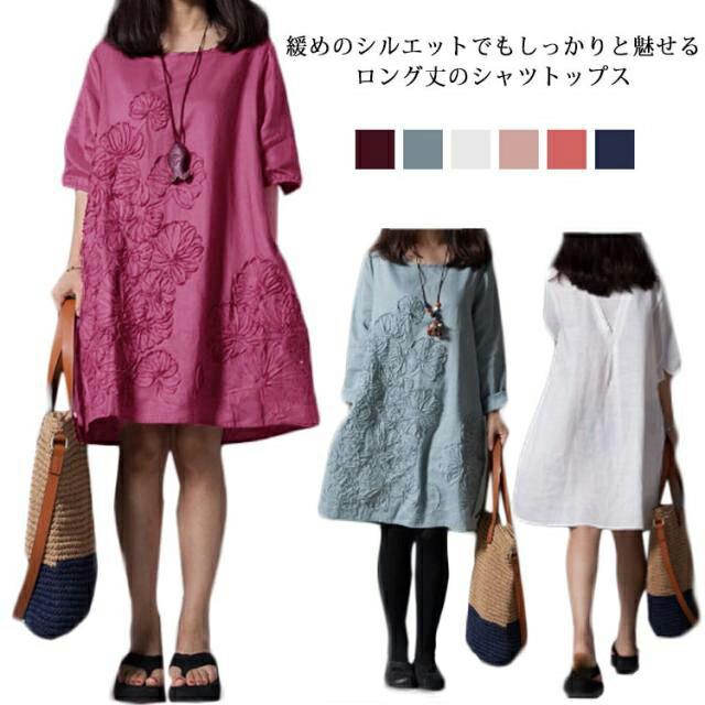 緩めのシルエットでもしっかりと魅せるロング丈のシャツトップスフェミニンな気分を味わえる花刺繍がエレガントで大人の愛らしさを演出します。綿麻生地を使用して、型崩れしにくいので、長く愛用できるのが嬉しい！フレアに広がる裾が隠したいボトム周りをふ...