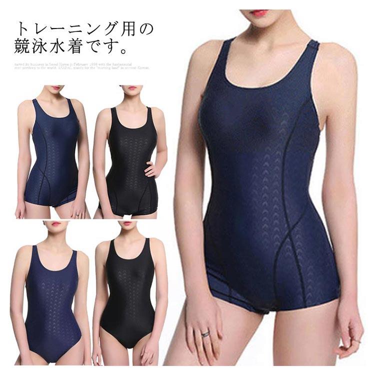 トレーニング用の競泳水着です。学校のレッスン、水泳 水球 部活などで活用いただけます。肩紐X字設計で、肩甲骨の動きを邪魔しにくくなっております。ハイレグ丈は股関節の圧迫感をなくし、快適な動きやすさを提供します。サイズはMから4XLまで、子供...