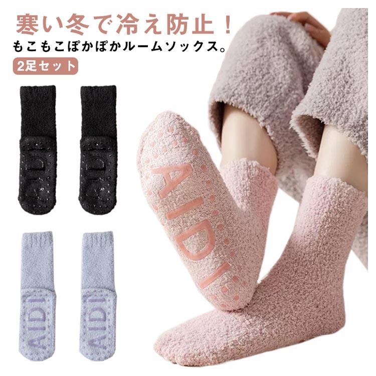 足元の寒さをふんわり包み込み、あったかソックス。マシュマロのような素材感が足元を心地よくしてくれます。おうちでのリラックスタイムにはもちろん、キャンプなどアウトドアのテントの中でもオススメです。豊富なカラーバリエーション。毎日の履き替えにも...
