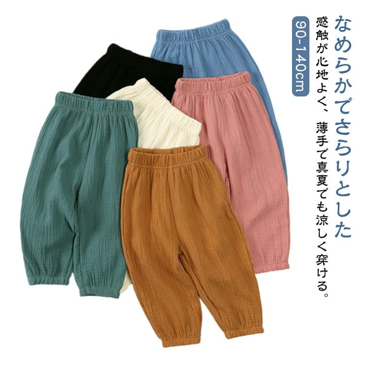 なめらかでさらりとした感触が心地よく、薄手で真夏でも涼しく穿ける。夏に嬉しいひんやりタッチが癖になる！ウエストゴムで履き替えやすい、室内でもお出かけの場合も着られるラクチンな長ズボン♪真夏でも涼しく履ける通気性の良い涼しい長ズボンです。半ズ...