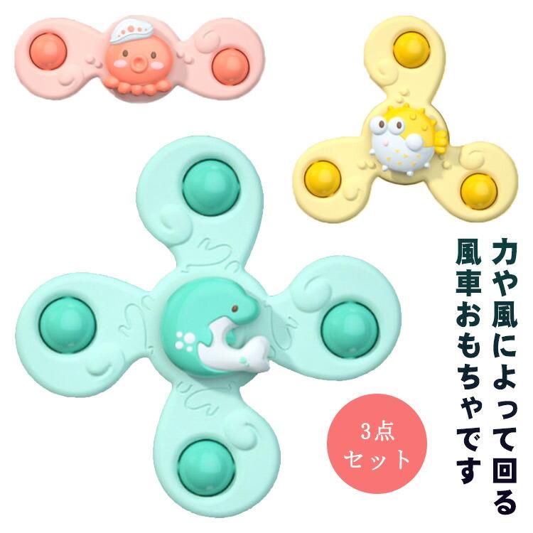 【素材】環境に優しいABSプラスチックで作られたおもちゃで、角がないのもうれしいポイントです。また変な匂いがなし丁寧な作りで、ママがあんしん、小さい子どもまでもおすすめです。【くるくる回る風車】力や風によって回る風車おもちゃです。クルクル回...