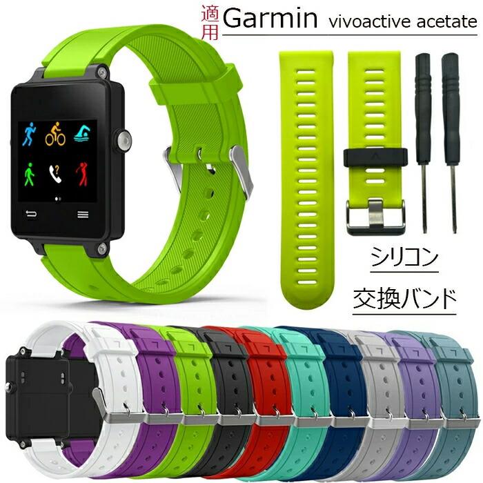 素材：シリカゲル特徴：? Fenix5s Fenix5s plus/Fenix6s/6s pro? 高品質の手触り良素材。? 男性?女性どちらにもおすすめのデザイン！? 手首に合わせて調整できるデザインです。? もっと快適にご使用いただけま...