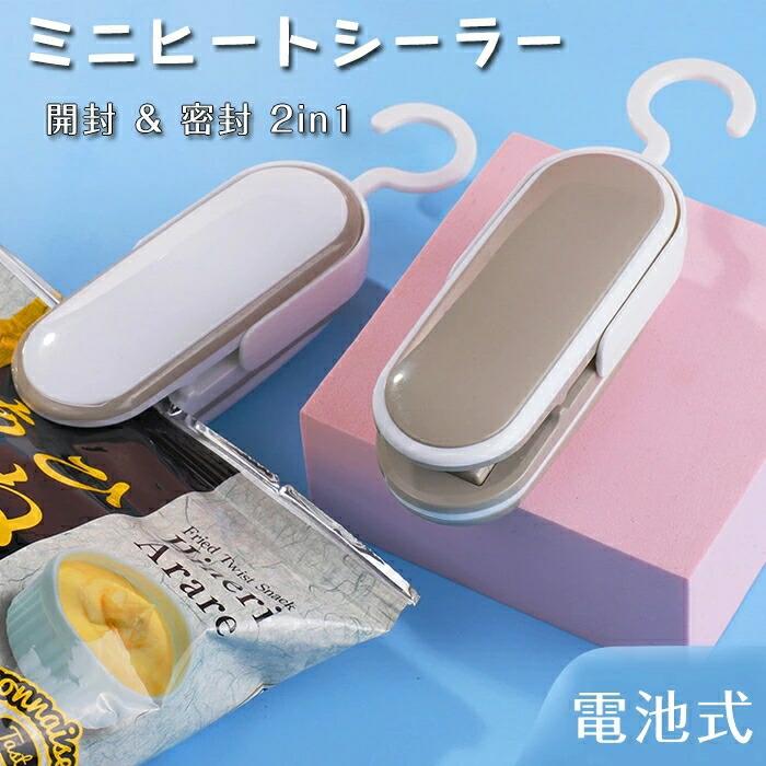 カラー:ピンク/ホワイト/ブラック/グレー/ホワイト+グレー　 （電池は含まない）　 【用途】食べ物や軽食は節約できます。 それらが古くなったり湿ったりするのを防ぎます。　 【ABS素材】ミニヒートシーラーは安全性と耐久性に優れたABS素材...