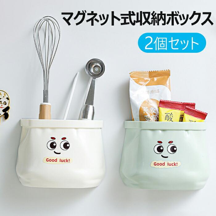 個数:2個セット【多用途整理】キッチンのスパイスやバスルームの必需品を整理したり、デスク周りを効率的に保つのに最適です。【幅広い適用】主婦、学生、オフィスワーカーなど、整理されたスペースを求める人にぴったりです。【実用的なデザイン】壁掛け式...