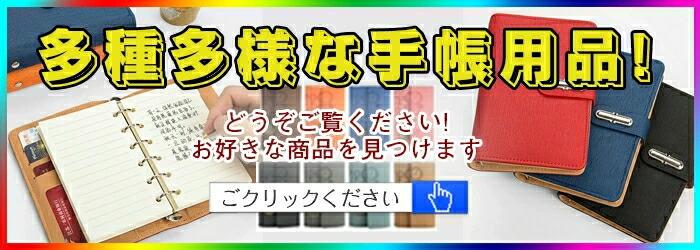 素材:クロコ型PUレザーサイズ:A6(190*130mm)カラー：ホワイト/ピンク/グリーン/イエロー/ブラック/コーヒーカラ/パープル製品重量：210g充実な収納機能付きA6サイズ手帳カバー。高品質のクロコ型PUレザー、絶妙な技量、耐久性...