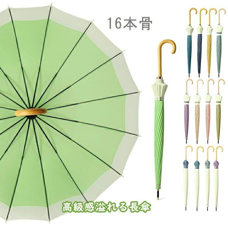 ★★★商品仕様★★★ 名称：高級感溢れる竹製傘 素材：ポリエステル+金属+竹 ★★★商品説明★★★ 【高級天然竹グリップ】ハイクォリティ傘のであるグリップには高級感漂う天然竹を使用しております。無地で、日本の伝統的なデザインを取り入れた和モ...