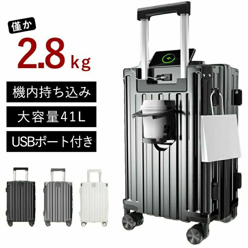 商品情報商品特徴オススメPOINT☆超軽量＆大容量☆USB充電ポートと折りたたみ式カップホルダー付き☆360°静音キャスター＆隠れたフックデザイン☆合理的な仕切りデザイン・製品サイズ：高さ約55CM*幅約34CM*奥行き約24CM・三辺合計...