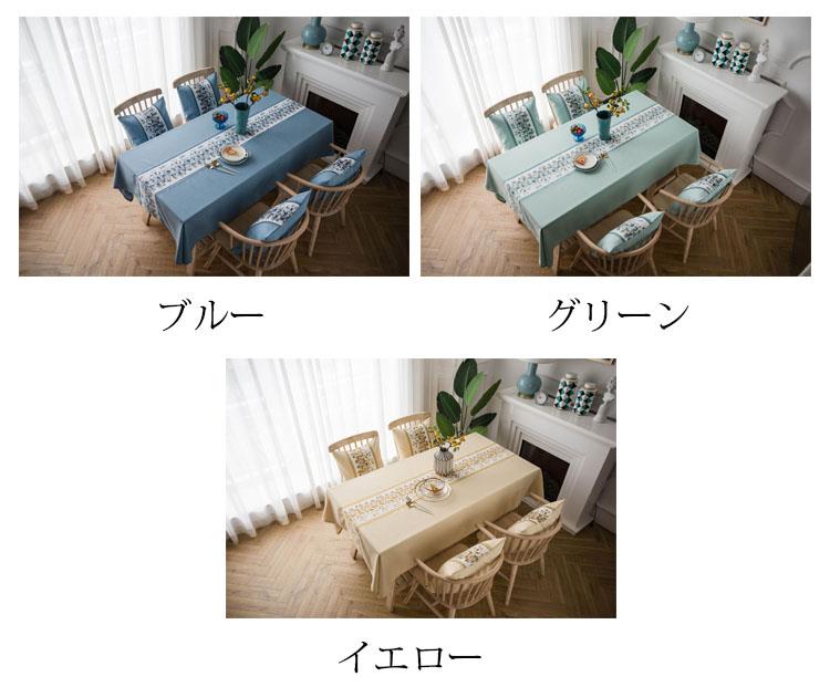 商品コード:y302880-iカラー：ブルー、グリーン、イエローサイズ：135*220cm素材：ポリエステル、綿【ガイド】撥水加工なので、ほとんどの水性および油性の液体をはじきます】液体がビーズ状になって転がり落ちるため、ワイン、コーヒー、...