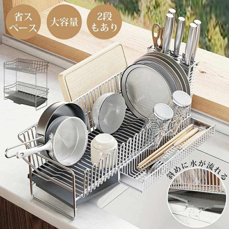 商品情報材質ステンレス付属品付属品選択時まな板ラック / 箸立て / 包丁ラック付属品なし選択時なし商品特徴シンク横のちょっとした隙間に設置できて省スペース。食器はもちろん、フライパンなどの調理用品もしっかり収まる大容量。通気性が良く水が溜...