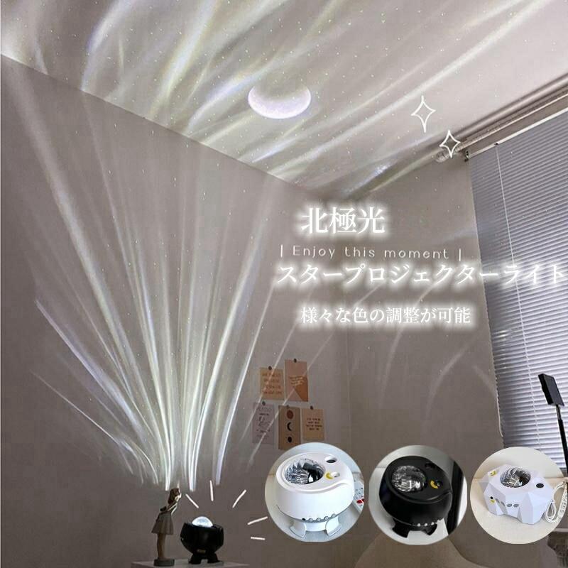商品名星空プロジェクター(ギフトボックス)充電口USBケーブル素材ABS、PC照射面積30平方メートル操作方式手動/リモコン利点▲明るい点:1このランプの詳細は一般的な市場のより良くて、具体的に現れます:机体とリモコンのボタンの感触と印刷;...