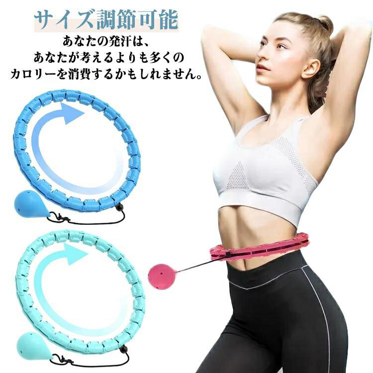 フラフープが落ちない、フラフープは、スプリットと体の大きさに応じて調節することができる修正に簡単にそれを作ると落ちません。遠心ボールの助けを借りて、多くの労力と時間を費やすことなく、フラフープの目標を毎日実行できるようになりました。360度...