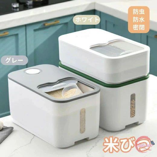 【商品説明】 素材：PP 容量： 5KG、10KG カラー：ホワイト、グレー サイズ：38*22*11.5cm、38*22*20.5cm ●実寸はメジャー採寸の為、若干の誤差が生じる場合があります。 ●色合いはモニター環境により若干の誤差が...