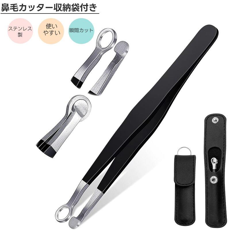 商品詳細 特徴 【瞬間カット・使いやすい】微力で優しくカットするだけで、簡単に鼻毛を処理できます。スクラッチや皮膚刺激の心配はありません。使用後、水で洗い流すだけでOK！清潔を保つのに手間がかかりません。【多機能性】耳や眉毛、額にも適してお...