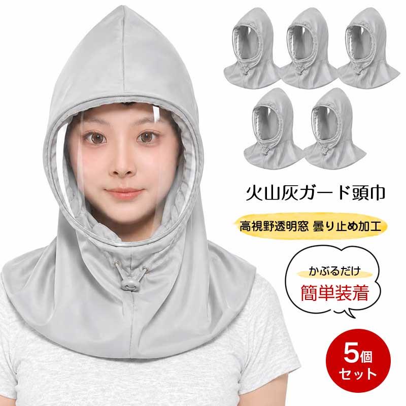 ご注意※ご覧いただくブラウザやモニターの機種と設定によって、実物の色が商品画像と若干異なる場合がございますので、予めご了承ください。 商品詳細 詳細 【超コンパクト収納・5枚入り】軽量で柔軟性のある素材を採用。折りたたむと手のひらサイズにな...