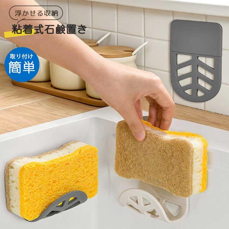 ご注意※ご覧いただくブラウザやモニターの機種と設定によって、実物の色が商品画像と若干異なる場合がございますので、予めご了承ください。 商品詳細 詳細 一体成型のシリコン製-老化・変形しなくて長期間使用可能。雑菌の繁殖を抑制して、湿気の多い浴...