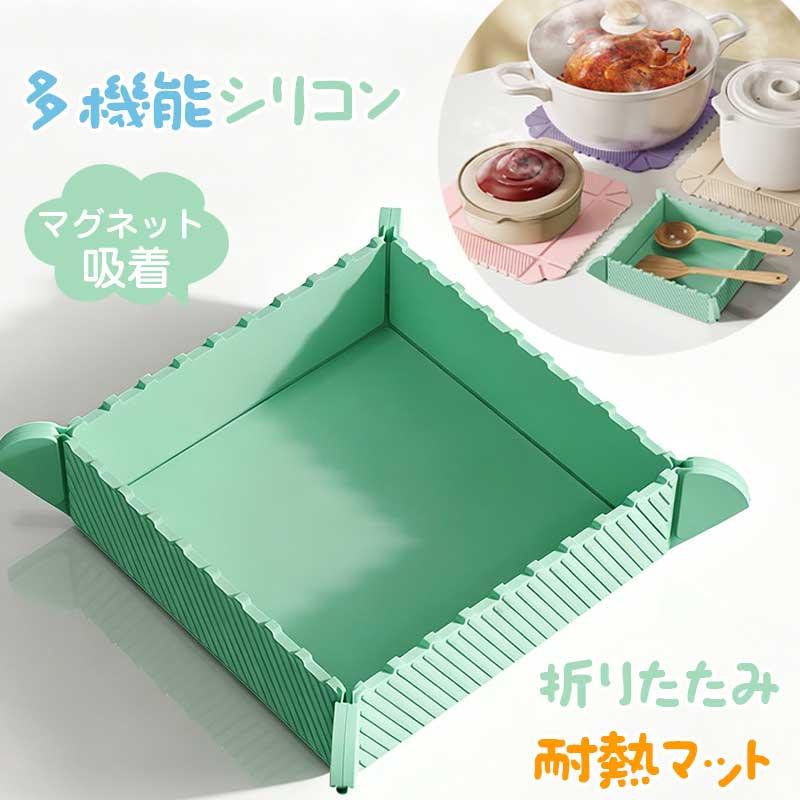 ご注意※ご覧いただくブラウザやモニターの機種と設定によって、実物の色が商品画像と若干異なる場合がございますので、予めご了承ください。 商品詳細 詳細 一台多役で超便利：収納ボックス・耐熱鍋敷き・テーブルマットとして多用途に使え、キッチンやア...